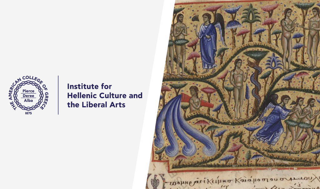 Adam's Lament and Eve's Blame: Performing Gender in Byzantium - ACG 150